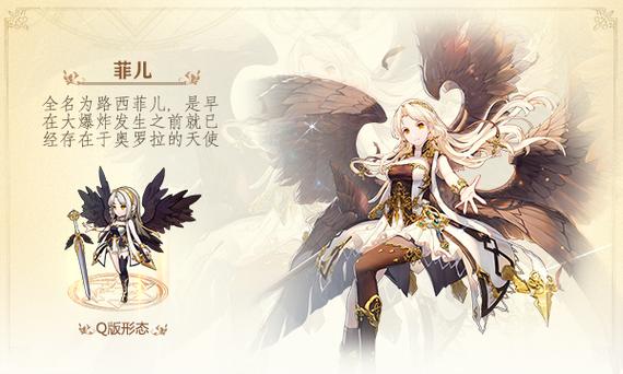 苍之纪元图标