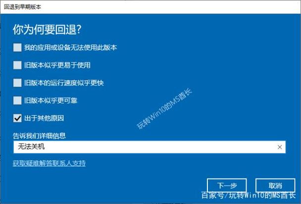 应用怎么退回上一个版本图标