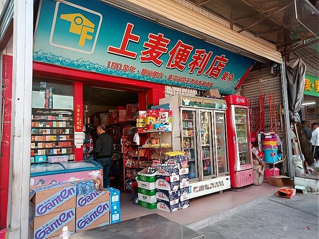 麦便利超市截图