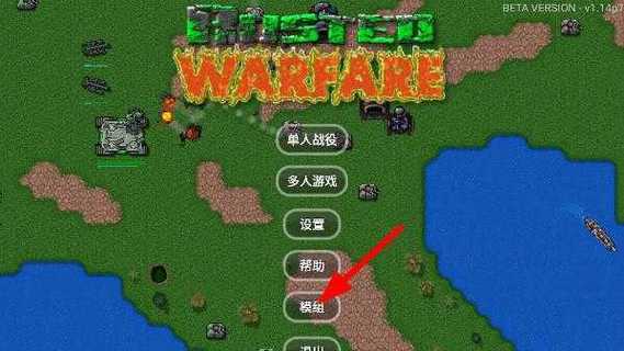 铁锈战争莱顿科技mod无限金币图标
