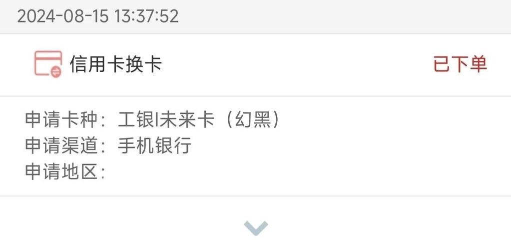 京东闪付有额度吗图标