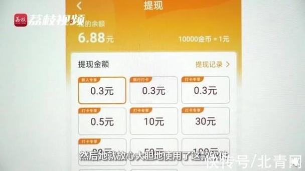 走路赚现金下载图标