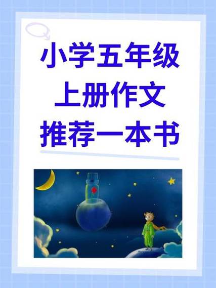 笔书阁(蓝色版)旧版图标