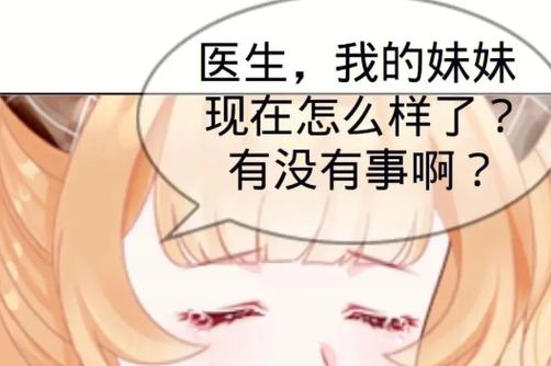 触漫怎么永久销号截图