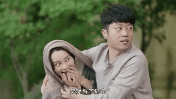 我怕来不及大结局缩略图
