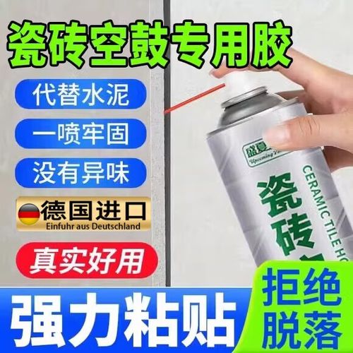 瓷砖脱落用什么胶水修补