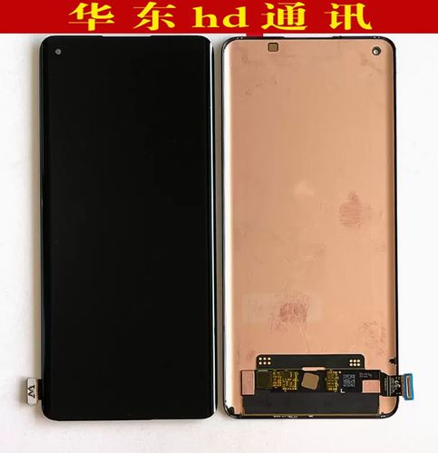 真我GT大师探索版屏幕总成截图