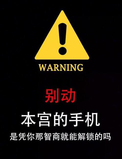 主题不允许换锁屏壁纸图标