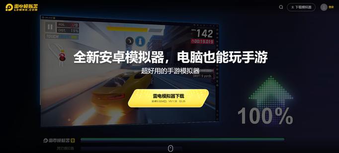 金铲铲模拟器怎么下载图标