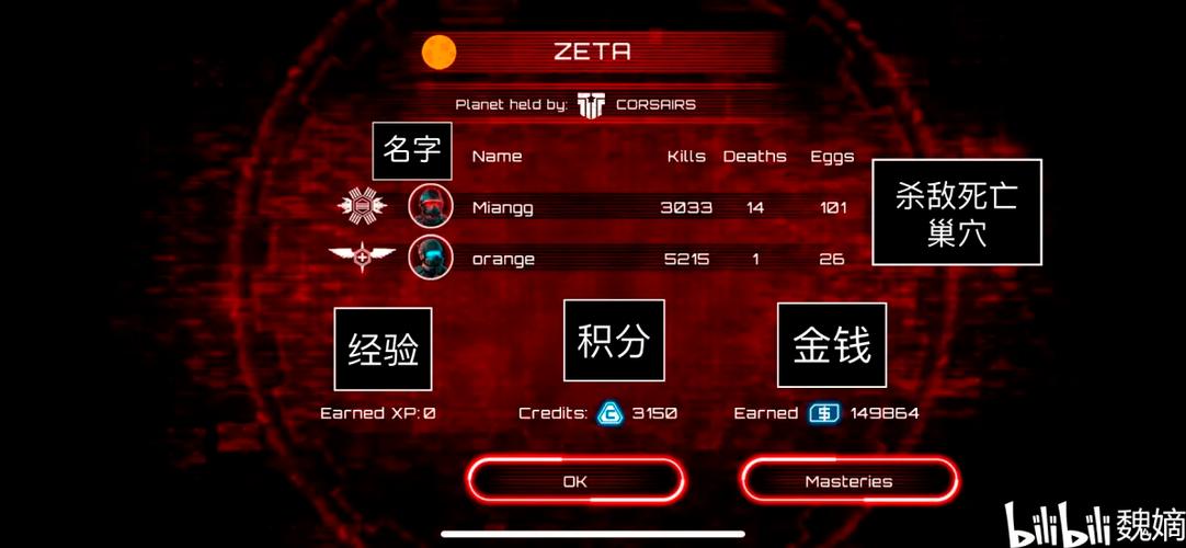 僵尸突击队4怎么调中文