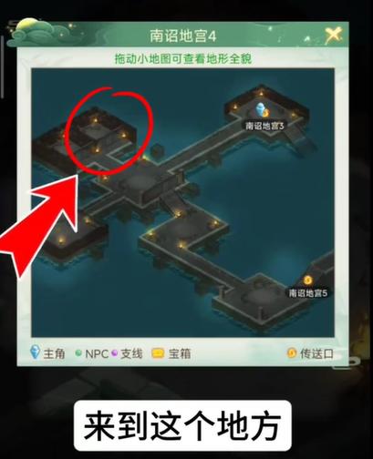 仙剑奇侠传将军冢宝箱一笔图标