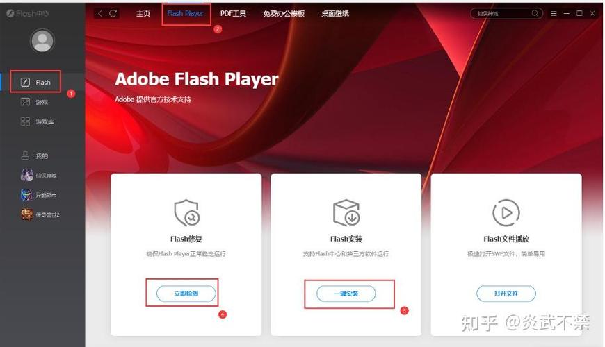 adobe登录不进去截图