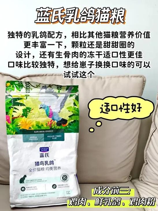 央视唯一认可的十大猫粮截图