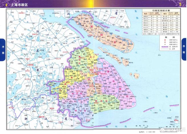 2026版上海行政区分布图图标