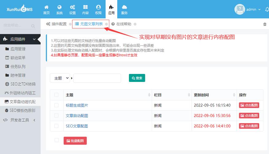 标题生成图标