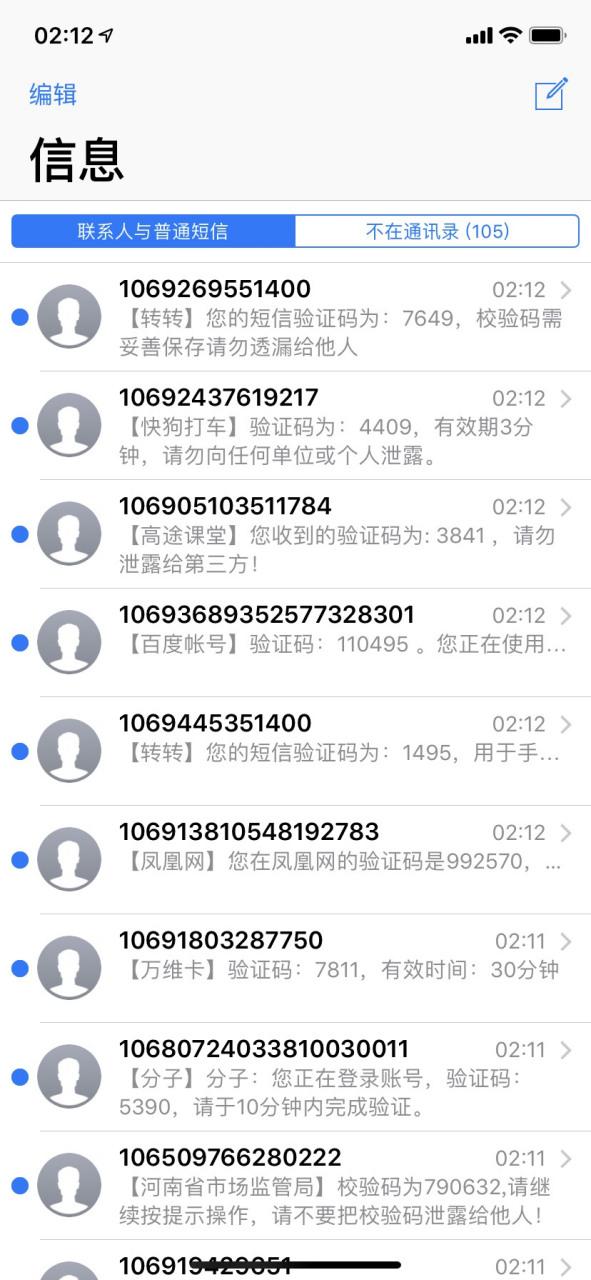 信息轰炸在线使用免费图标