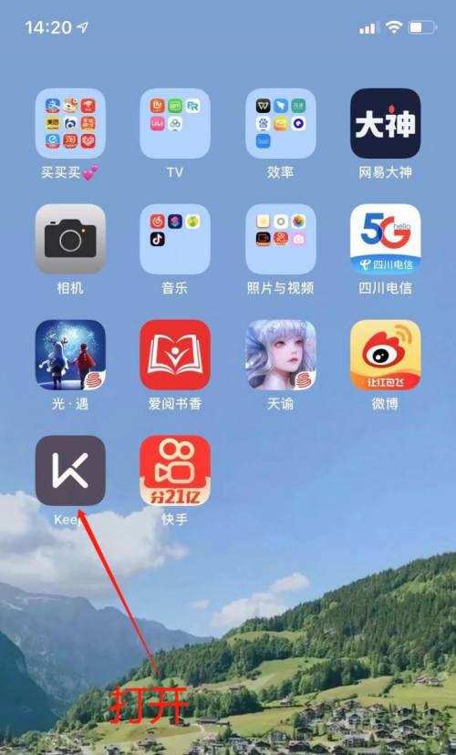 keep上的视频怎么保存下来图标