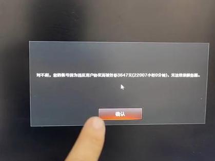cf安全数据上报异常封一小时截图