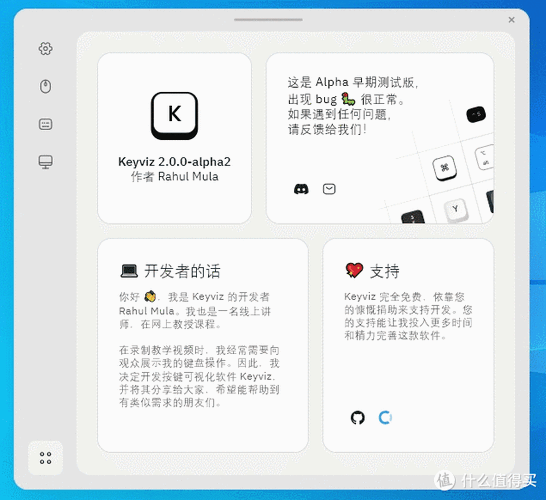 华为平板可以插鼠标键盘吗图标