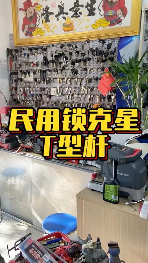防盗门万能开锁神器