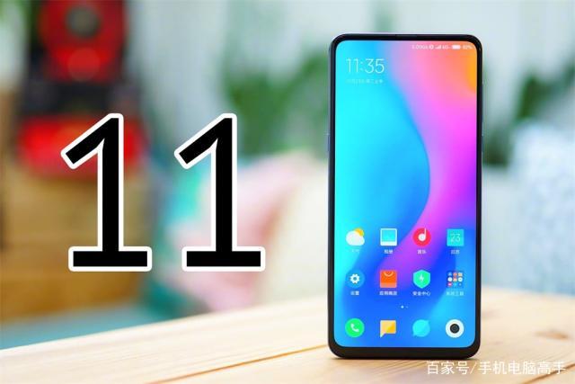 miui11最新稳定版截图