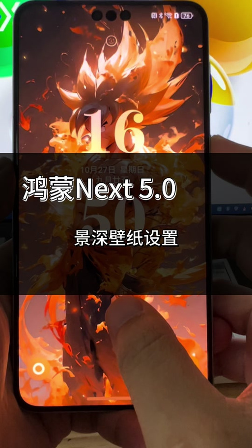鸿蒙系统锁屏步数图标