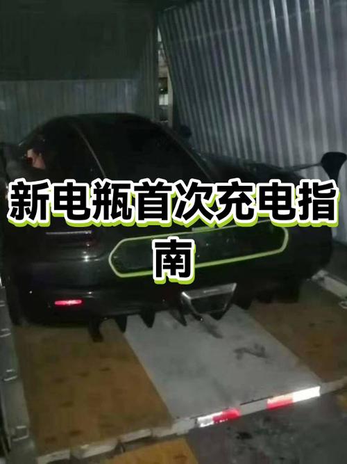 刚换的新电瓶怎么充电图标