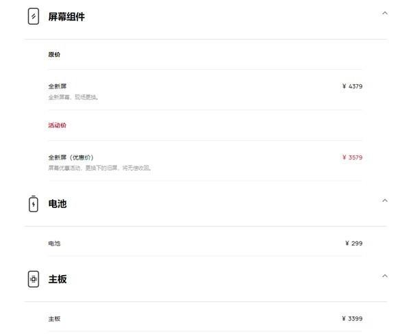 华为显示屏坏了修要多少钱图标