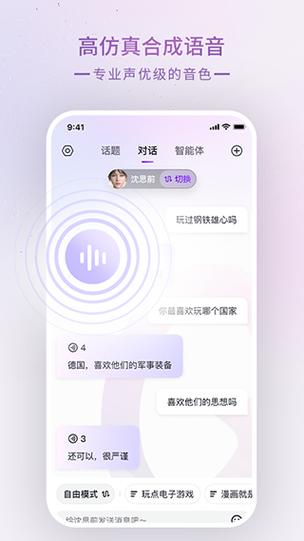 GLOW老版本1.2.3图标