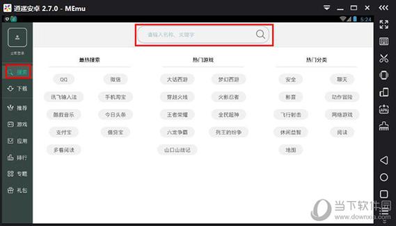 全局搜索在哪里打开图标