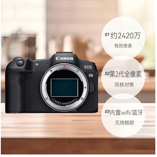 佳能相机怎么开直播截图