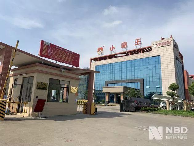 中山小霸王公司创始人图标