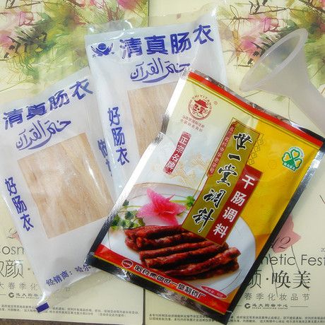 风干肠调料配方图标