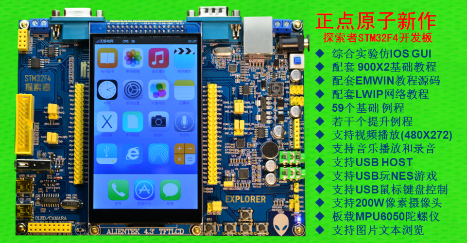 sd卡文件夹在哪里打开图标