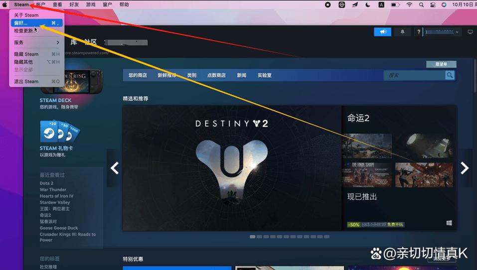 mac玩steam游戏