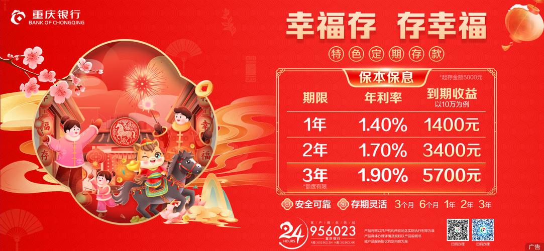 幸福存骗了多少人截图