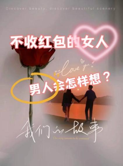 女生不收微信红包表示图标