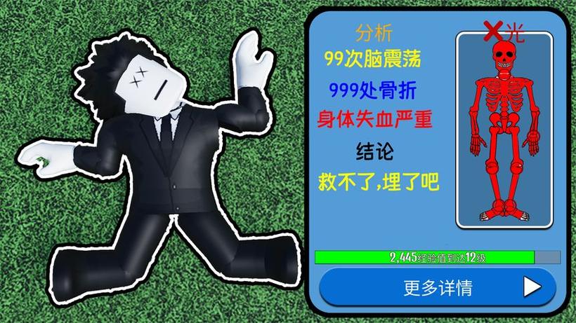 麒麟七玩超能力大亨图标