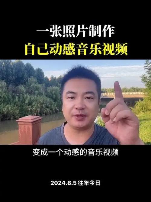 怎么做音乐视频图标
