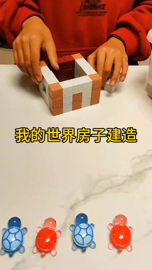 我的世界房顶怎么做的漂亮图标