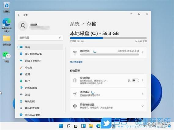 电脑c满了怎么清理内存不足截图