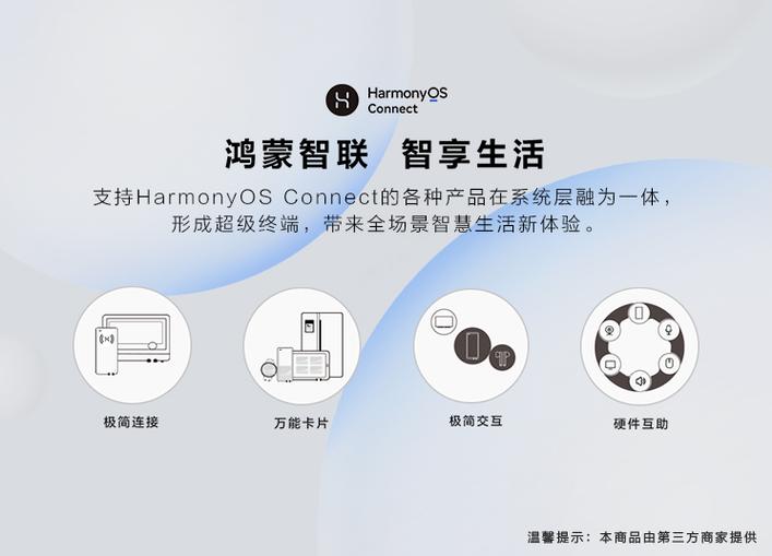 华为mate10怎么和小天才电话手表共享网络