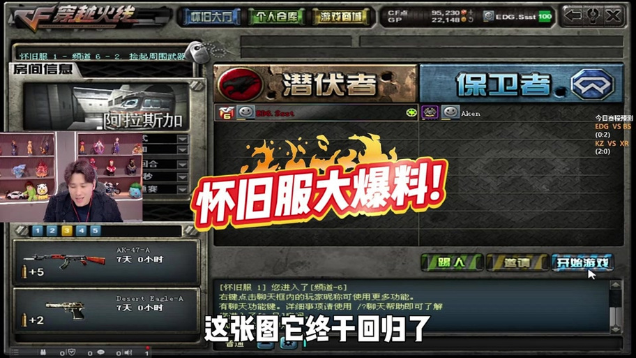 cf什么时候出的图标
