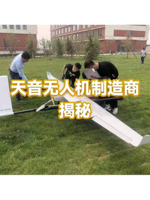 无人机生产厂家有哪些图标