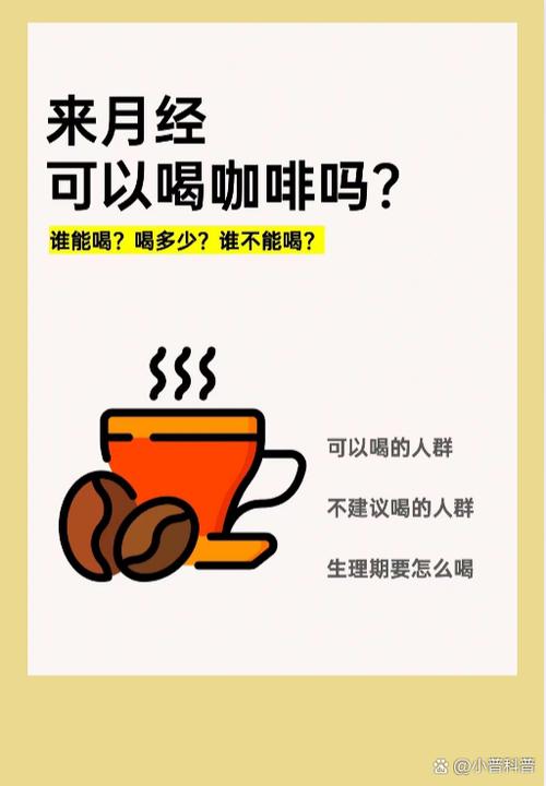 咖啡不过滤能喝吗截图