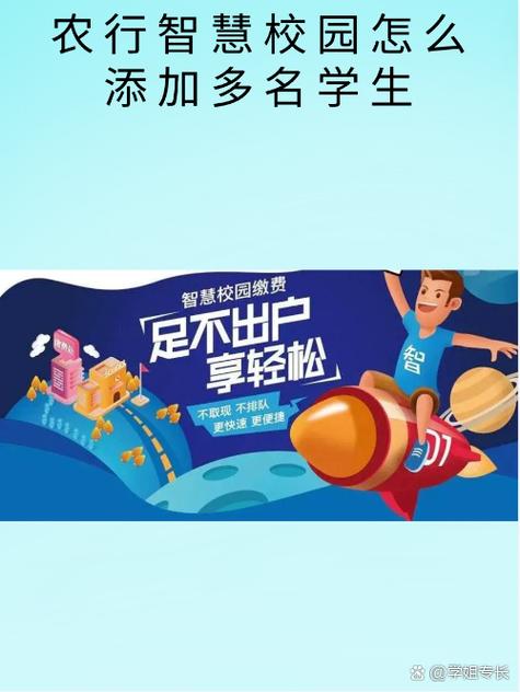 中移智慧校园怎样添加电话号码截图