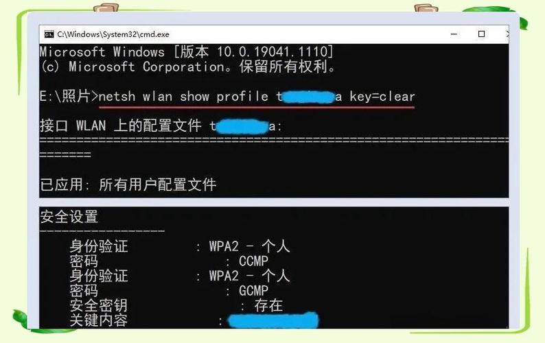 数据菜单中什么命令截图