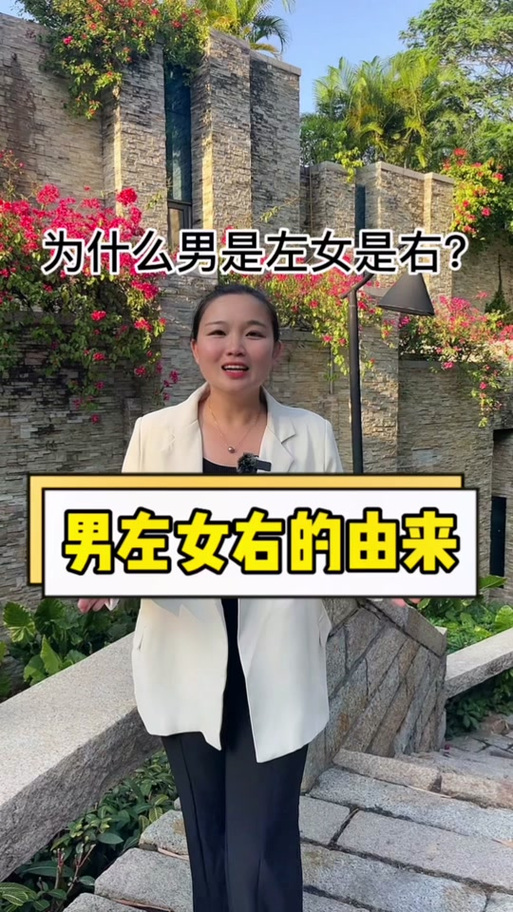 袖侧是男是女图标