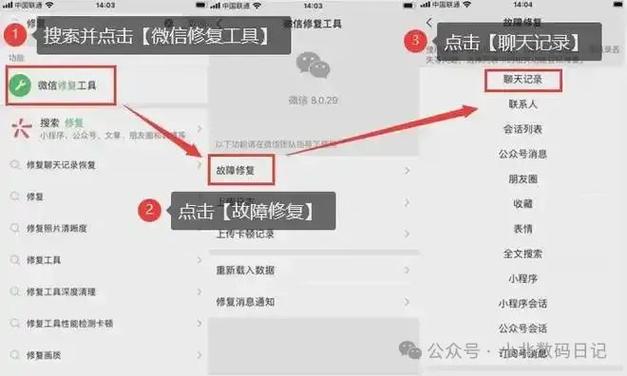 微信转账记录换了手机怎么查图标