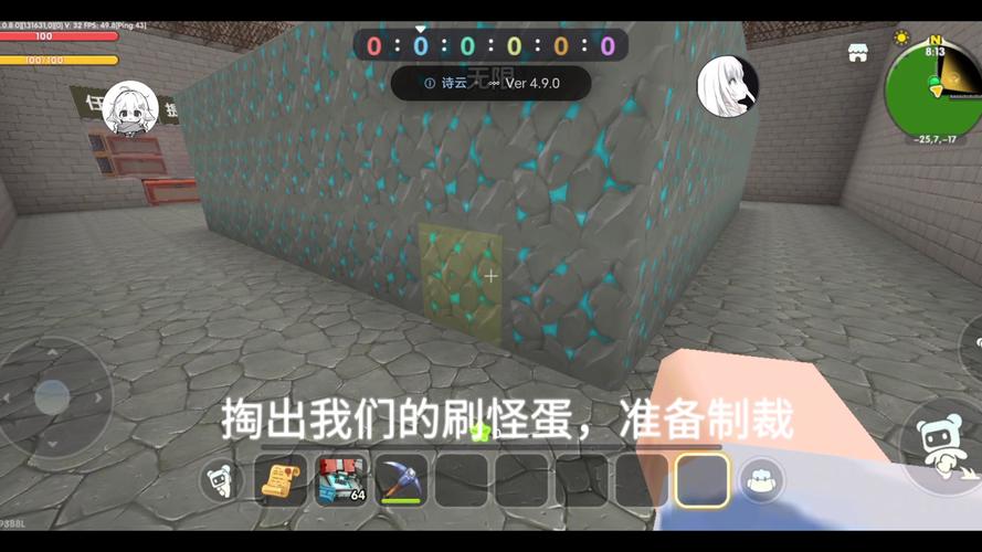 诗云辅助迷你世界图标